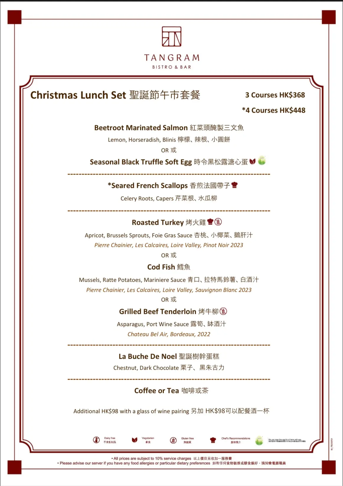 Festive Set Menu at TANGRAM Bistro & Bar - ALL Accor+ Explorer